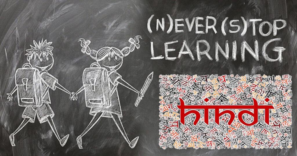 Sanskrit Hindi Tuition For Students | Top Online Hindi Tuition ...